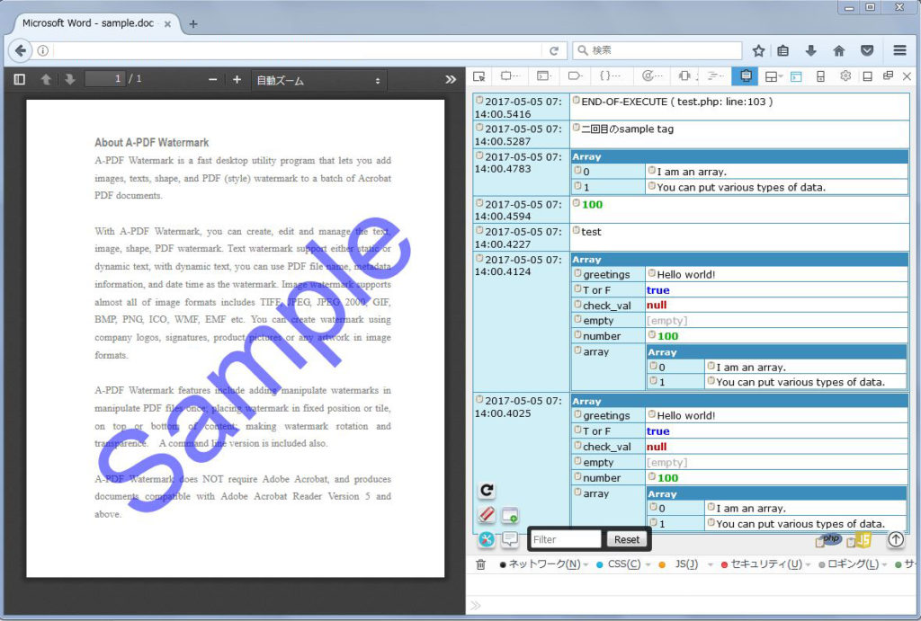[ TIPS ] How to debug easily when creating PDF files for web ...